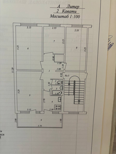 Квартира 2 этаж, 4 хона, 4 этажли дом