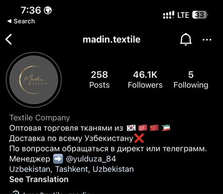 Ткань, материал, MADIN текстильная продукция/ турли матолар