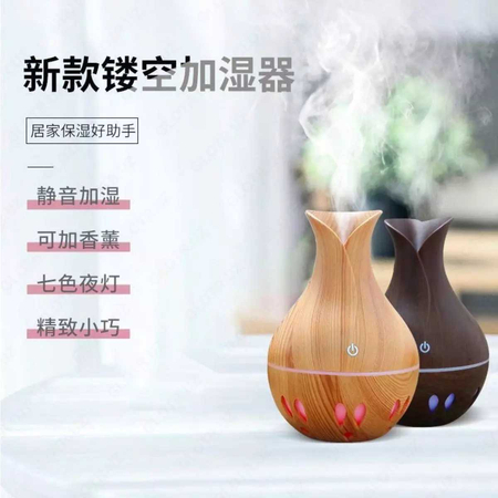 Увлажнитель Aroma diffuser