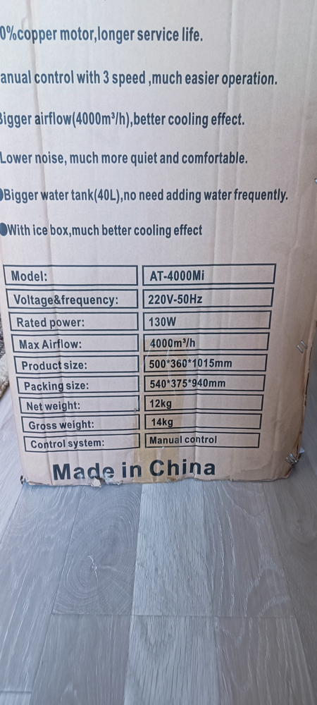 Mini konsaner AIR COOLER