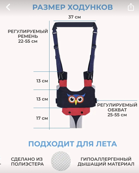 Вожжи детские поводок-безопасности ребенка в отличном состоянии