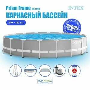 Каркасный бассейн | INTEX | basseyn | bassen | basen | басейн | AA-2
