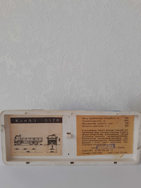 Модель КАМАЗ-5320 бортовой в боксе на леске СССР 1989г.