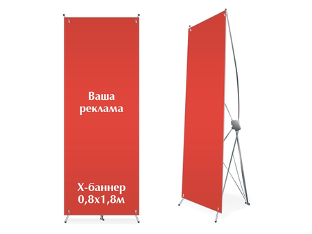 Паучок для баннера, Паук, Х-конструкции, Х-баннера, Паучки
