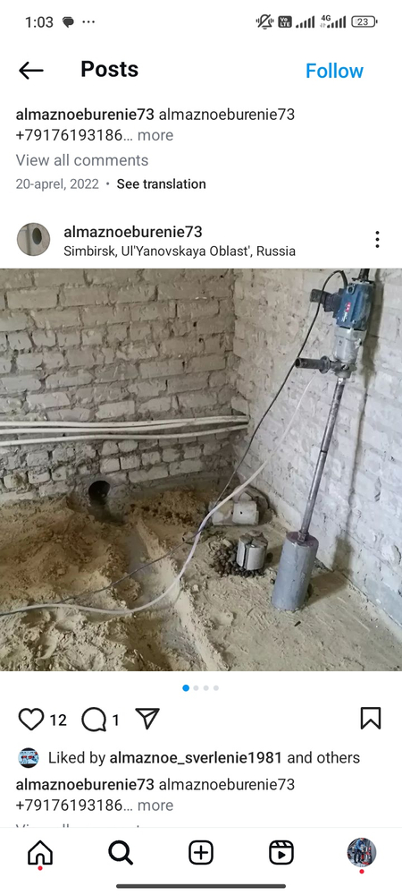 Beton buzish tashish