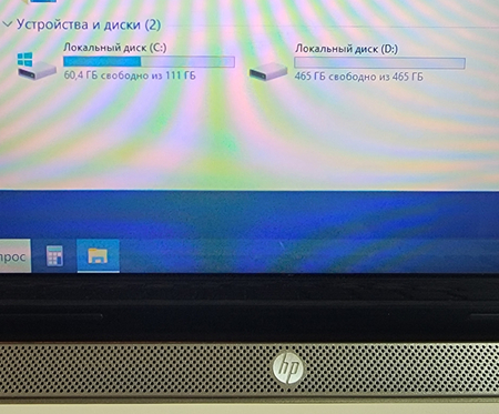 Ноутбук HP i3 (Куплено в Юж.Корее)