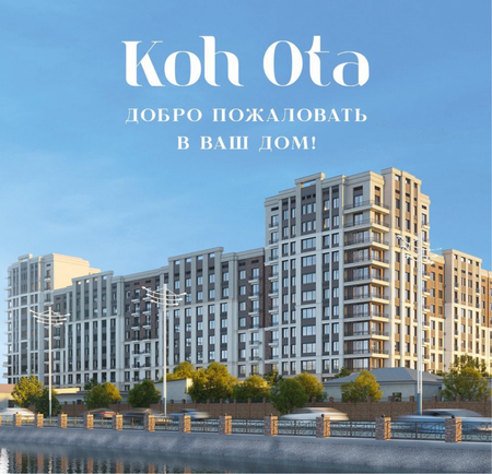 Продаю Квартира Себзар Тахтапул 4/1/9 Ж.К Koh Ota. Каропка 91м2.