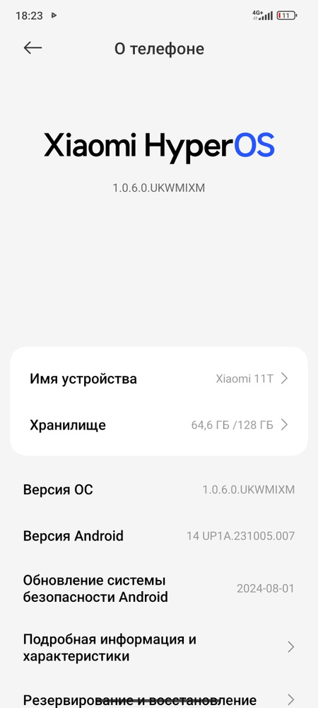 Telfon Xiaomi 11T.