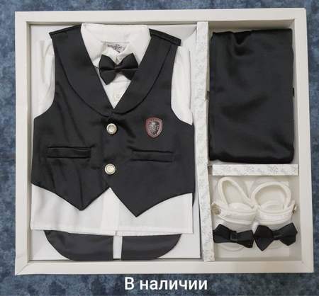 Комплект на выписку из роддома для мальчика