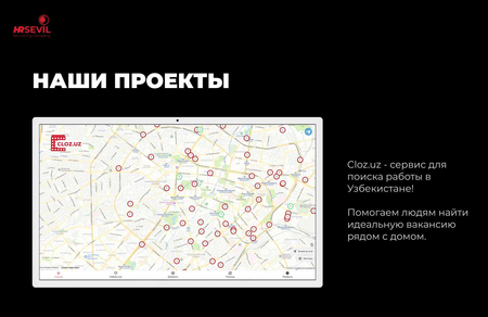 Подбор персонала, HR, Rekruter