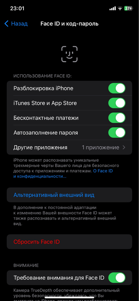 Iphone 11 obmen 128gb