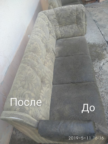Toza gilam.Стирка ковров.