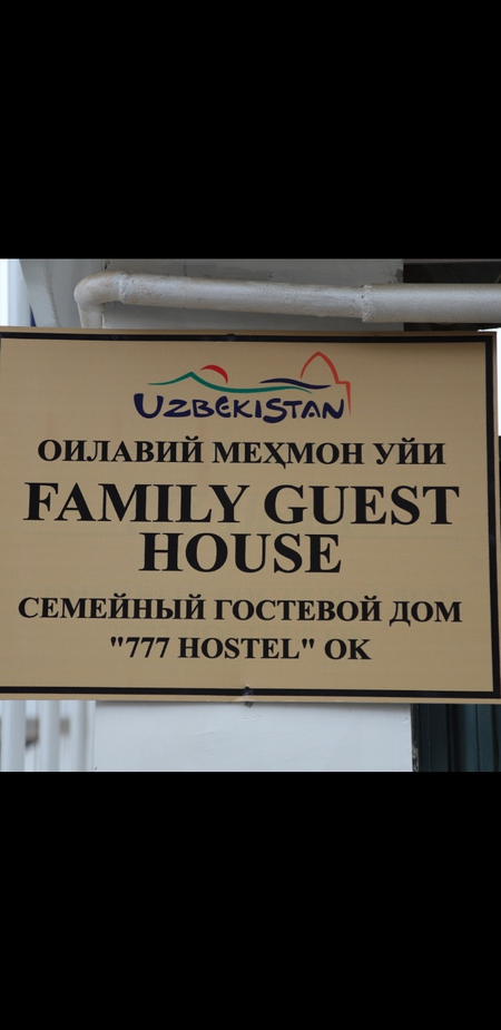 Аренда Mexmonxona hotel hostel xostel хостел гостиница отел мехмонхона