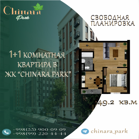 Покупка однокомнатной квартиры по-настоящему отличное решение!