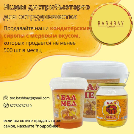 Asal  на разных тарах
