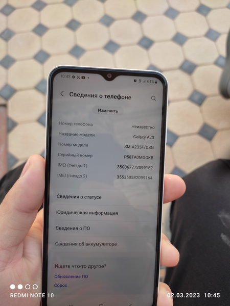 Samsung galaxy a23