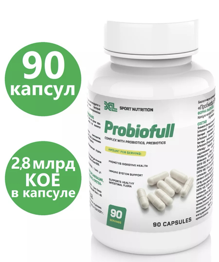 БАД Пробиотик от XL Sport Nutrition
