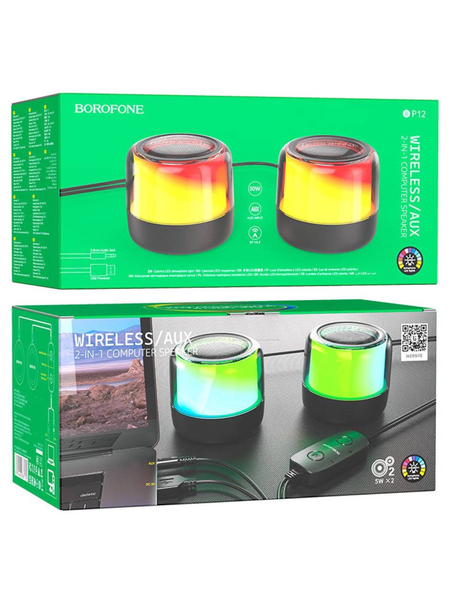 BOROFONE BP12 Colorful портативные колонки Доставка есть!