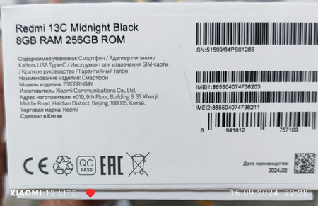 Redmi 13C б/у холати идеал 1ой боган олинганига йенгидек