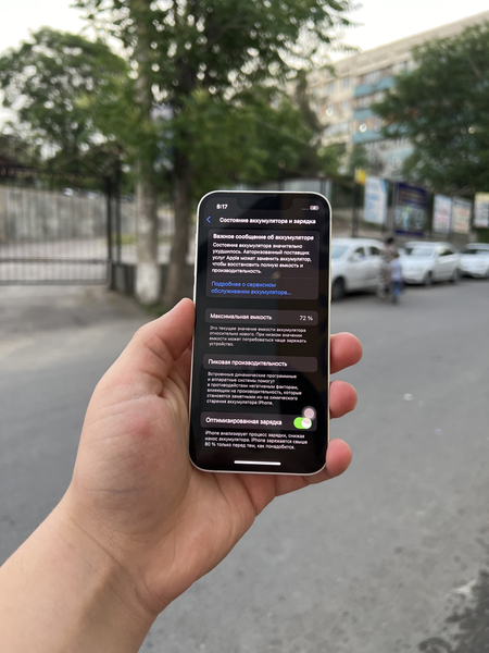 Iphone 13 mini