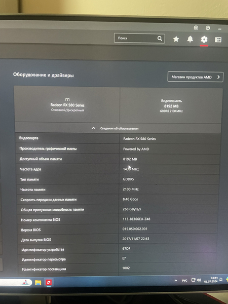 Продается Компьютер
