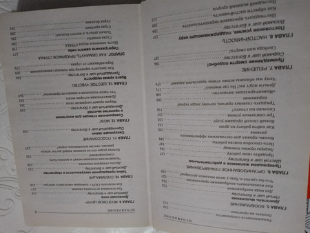 Наполеон Хилл книги