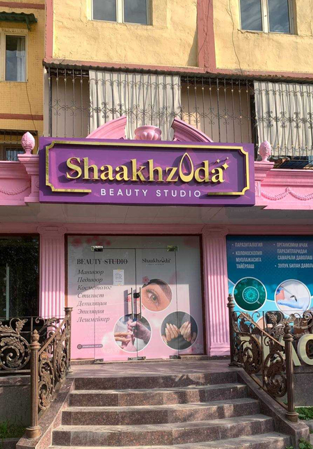 Tashqi va ichki reklama