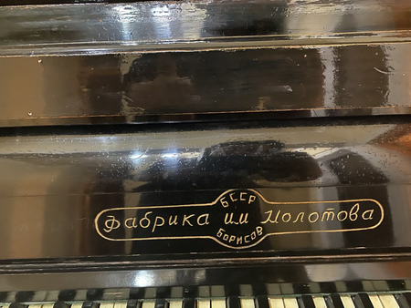 Продаётся срочно пианино