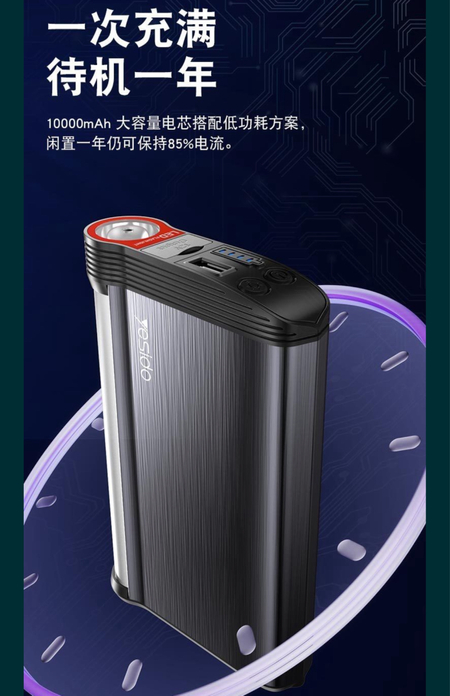 Yesido YP36 Jump Starter 10000mAh Portable Car Booster