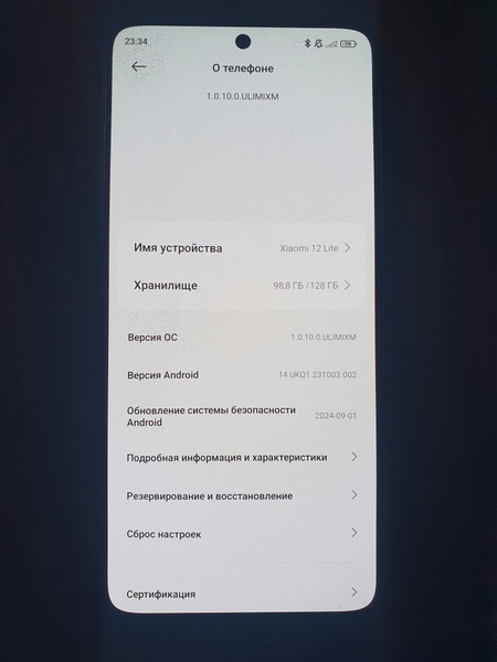 Xiaomi 12 lite..