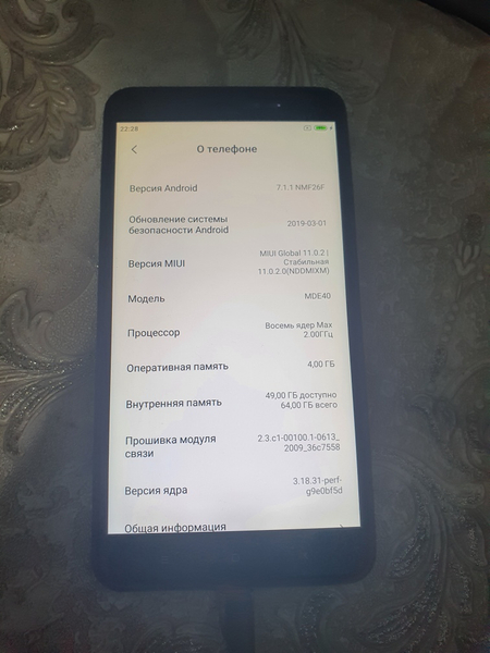Mi max 2 4/64GB MIUI 11 Android 7 Обмен Ноутбук га