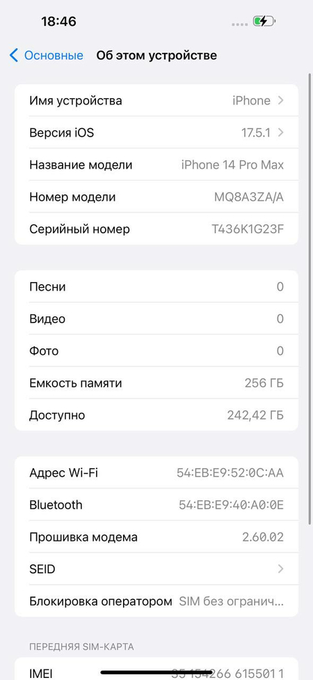 iPhone 14 Pro Max 256gb 89%
