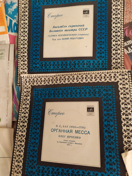 Граммпластинки уникальная коллекция