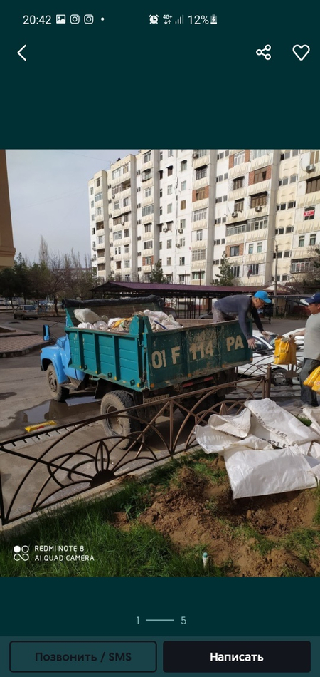 Вывоз мусора по городу  цена договорная тел 94_810_66_56
