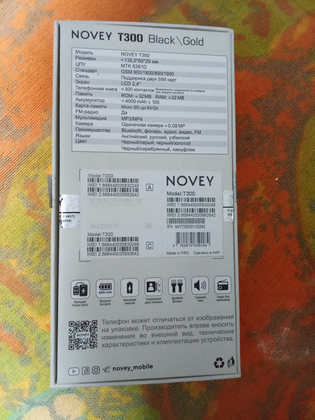 Novey T400 holati zo'r