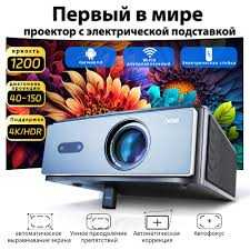 Проектор Dess c4 pro
