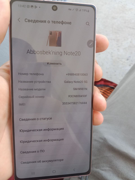 Samsung Not 20 5G