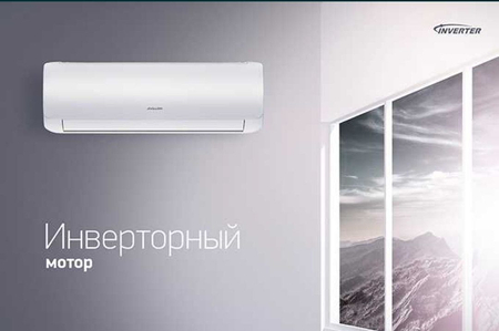 Кондиционер AVALON оптовая цена со склада!!!
