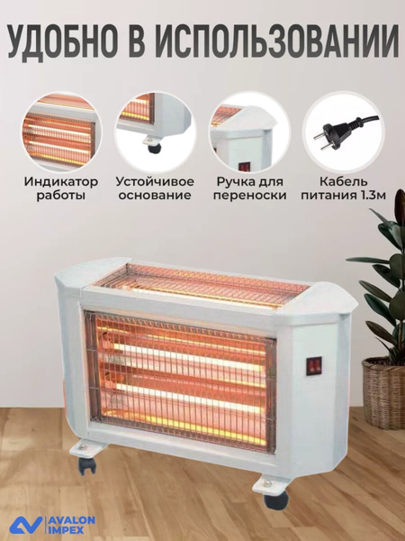 Обогреватель, pechka, obogrevatel QH90X2 yetqaib berish bepul