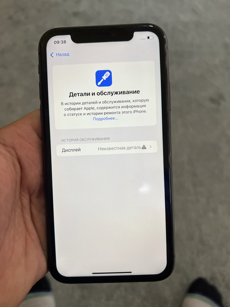 Iphone 11 64GB 80% idial