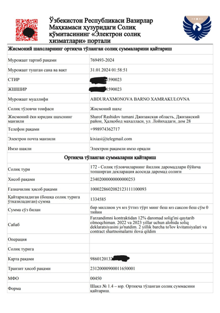 Onlayn Davlat Xizmatlari