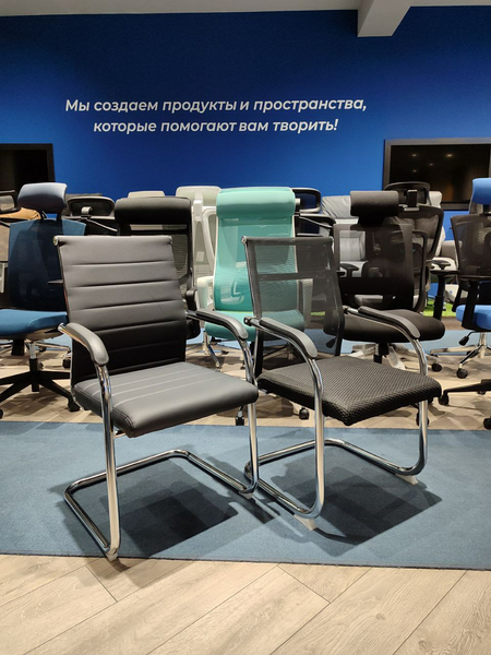 Офисное кресло для посетителей и переговорные