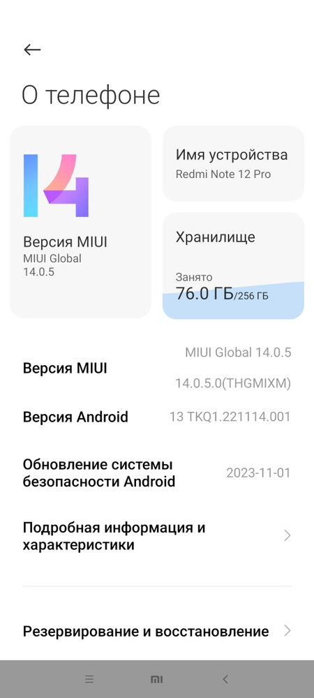 Продам Xiomi not 12 pro
8GB
256