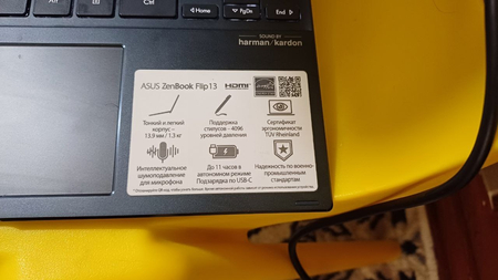 Asus Zenbook Flip 13 Oled