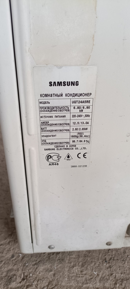 Kondensaner Sanmsung sotiladi 24 talik