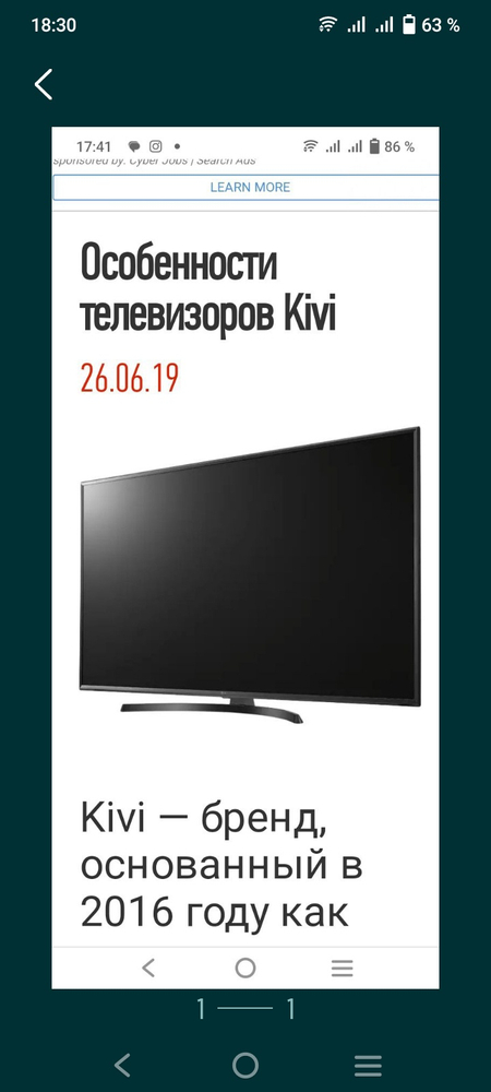 Ремонт тилвизор 1