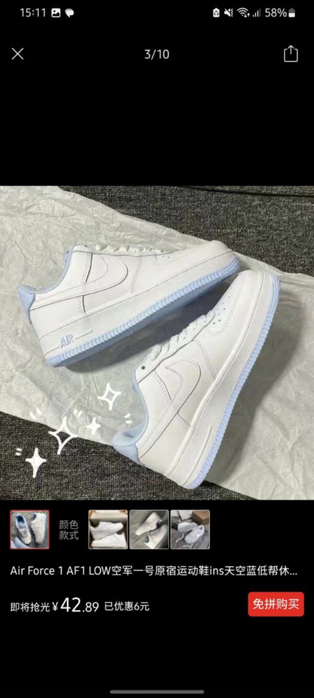 Nike Air Force 1 AF Low