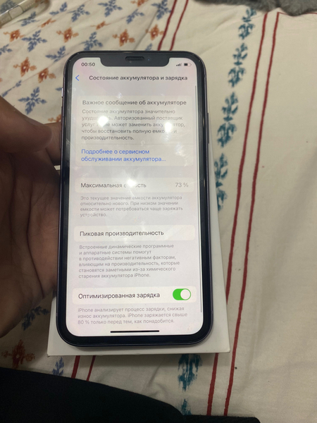 iPhone 11 sotladi