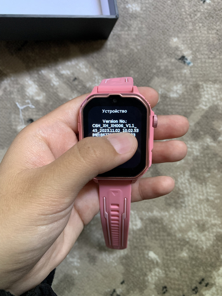 Smart watch karobka bor