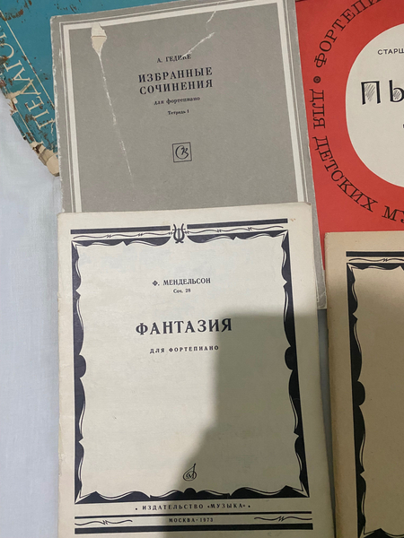 Ноты для фортепиано разные